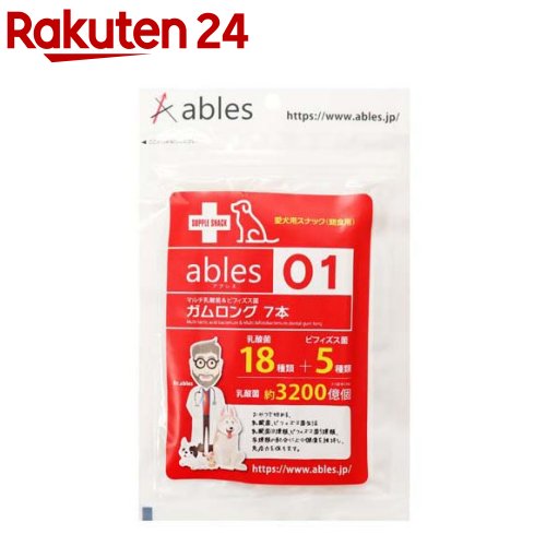 お店TOP＞ペット用品＞犬用食品(フード・おやつ)＞犬用おやつ(間食・スナック)＞ガム(犬用)＞ables01 マルチ乳酸菌＆ビフィズス菌ガムロング (7本入)【ables01 マルチ乳酸菌＆ビフィズス菌ガムロングの商品詳細】●乳酸菌18種...