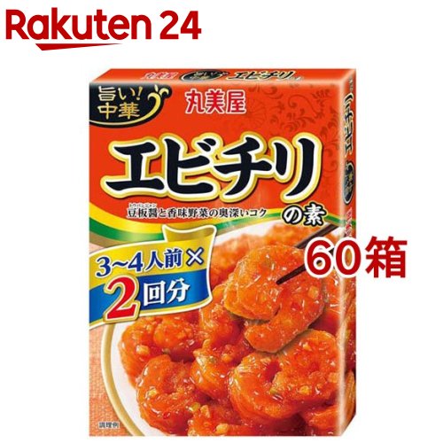 お店TOP＞フード＞加工食品・惣菜＞レトルト食品＞レトルト食品全部＞丸美屋 旨い！中華 2回分 エビチリの素 (140g*60箱セット)【丸美屋 旨い！中華 2回分 エビチリの素の商品詳細】●爽やかなトマトと香味野菜のコクに豆板醤をピリッと...