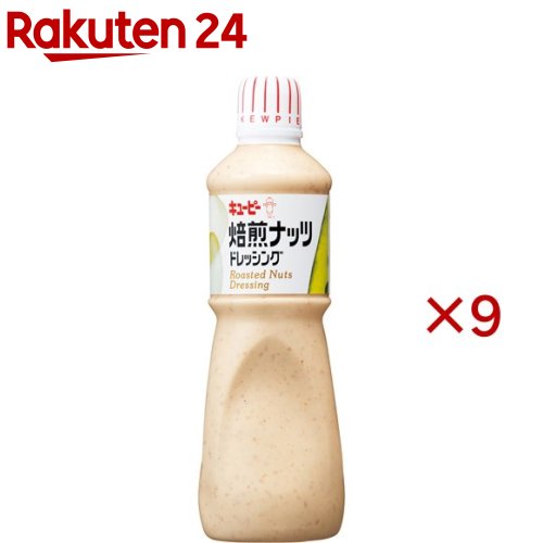 お店TOP＞フード＞調味料・油＞ドレッシング＞ドレッシング(業務用)＞キユーピー 業務用 焙煎ナッツドレッシング (1000ml×9セット)【キユーピー 業務用 焙煎ナッツドレッシングの商品詳細】●ピーナッツ・アーモンド・ピスタチオの3種類...