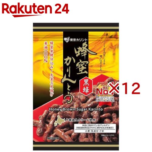お店TOP＞フード＞お菓子＞素材別菓子＞黒糖菓子＞蜂蜜かりんとう 黒蜂 (82g×12セット)【蜂蜜かりんとう 黒蜂の商品詳細】●生地に蜂蜜を練りこんだソフトな食感の生地に、まろやかでコクのある黒糖を絡めました。【品名・名称】かりん糖【蜂蜜...