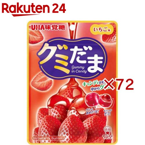 お店TOP＞フード＞お菓子＞ガム・グミ＞グミ＞グミだま いちご (55g×72セット)【グミだま いちごの商品詳細】●外側は薄い飴をコーティングしカリカリ食感、内側はジューシーないちごグミ。●2つの食感を楽しめる新感覚グミキャンディです。●...