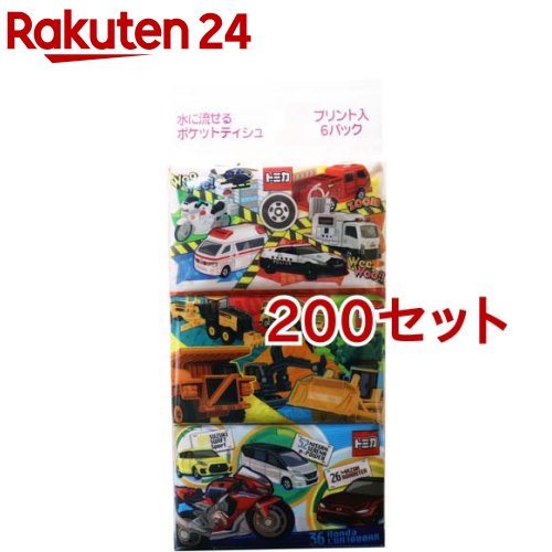 お店TOP＞日用品＞ペーパー類(紙用品)＞ティッシュ＞ポケットティッシュ全部＞水に流せるポケットティッシュ トミカ ミニ (16枚入(8組)*6パック*200セット)【水に流せるポケットティッシュ トミカ ミニの商品詳細】●水に流せるポケッ...