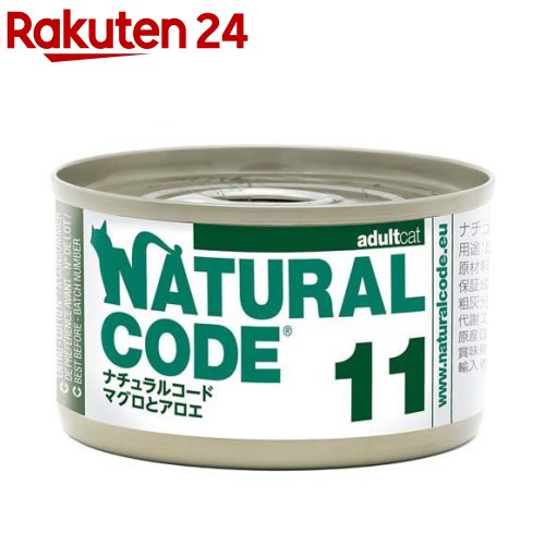 お店TOP＞ペット用品＞猫用食品(フード・おやつ)＞猫用 自然食＞自然食・おやつ(猫用)＞NaturalCode NC11 マグロとアロエ (85g)【NaturalCode NC11 マグロとアロエの商品詳細】●ナチュラルコードの世界はペ...