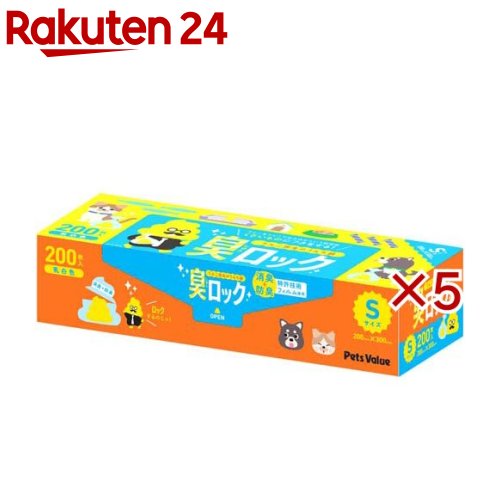お店TOP＞ペット用品＞トイレタリー・衛生用品＞犬用トイレ用品(トイレタリー)＞うんち袋・マナー袋＞うんこ先生のうんち袋臭ロック S (200枚入×5セット)【うんこ先生のうんち袋臭ロック Sの商品詳細】●「うんこドリル」とのコラボ商品「消...