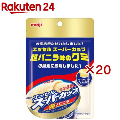 お店TOP＞フード＞お菓子＞ガム・グミ＞グミ＞エッセルスーパーカップ超バニラ味グミ (40g×20セット)【エッセルスーパーカップ超バニラ味グミの商品詳細】●エッセルスーパーカップ超バニラを再現した乳成分を感じられる風味●まるでエッセルスー...