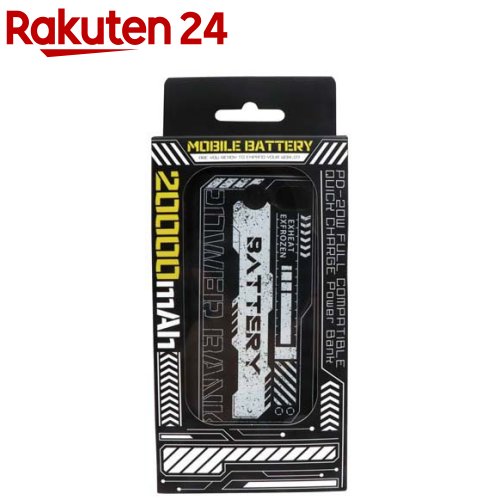 お店TOP＞家電＞季節家電＞扇風機・サーキュレーター＞空調つき衣類＞SUN-S EXFROZEN20000mAhモバイルバッテリー RD9243 (1個)【SUN-S EXFROZEN20000mAhモバイルバッテリー RD9243の商品詳...