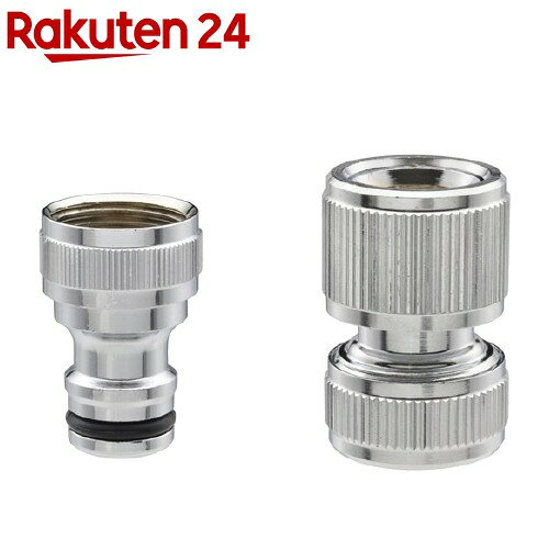 お店TOP＞DIY・ガーデン＞ガーデニング＞散水用品＞コネクター・継手＞カクダイ GAONA(ガオナ) これエエやん メタルネジ口金セット GA-QA031 (1セット)【カクダイ GAONA(ガオナ) これエエやん メタルネジ口金セット ...