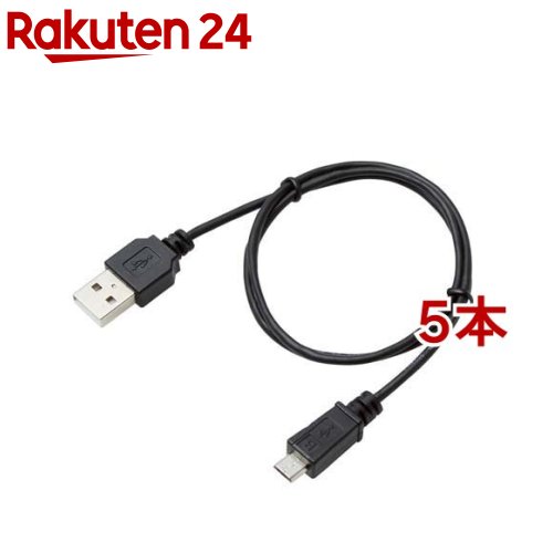 お店TOP＞家電＞情報家電＞パソコンサプライ＞USBケーブル＞エレコム 細いUSB microBケーブル 2A出力 充電 50cm ブルー MPA-AMBXLP05BK (5本セット)【エレコム 細いUSB microBケーブル 2A出力 ...