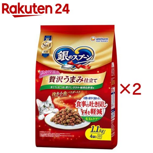 お店TOP＞ペット用品＞猫用食品(フード・おやつ)＞キャットフード(ドライフード・総合栄養食)＞キャットフード(国産メーカー)＞銀のスプーン 贅沢うまみ 吐き戻し軽減フード まぐろ・かつお・煮干し・ささみ・野菜 (1.1kg×2セット)【銀...