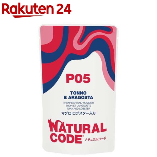 お店TOP＞ペット用品＞猫用食品(フード・おやつ)＞猫用 自然食＞自然食・おやつ(猫用)＞NaturalCode NCP5 マグロ ロブスター入りパウチタイプ (70g)【NaturalCode NCP5 マグロ ロブスター入りパウチタイプ...