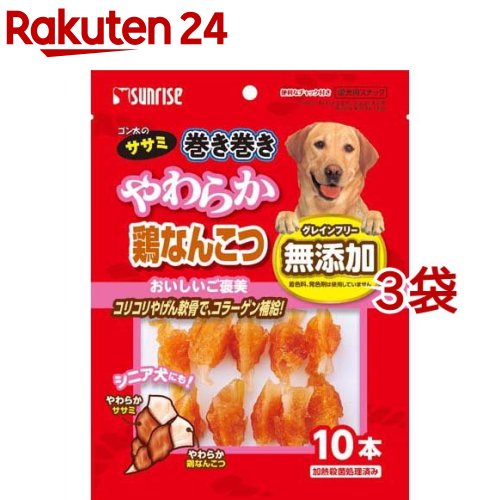 お店TOP＞ペット用品＞犬用食品(フード・おやつ)＞犬用おやつ(間食・スナック)＞犬用おやつ全部＞ゴン太のササミ巻き巻き やわらか鶏なんこつ (10本入*3袋セット)【ゴン太のササミ巻き巻き やわらか鶏なんこつの商品詳細】●コリコリした食感...