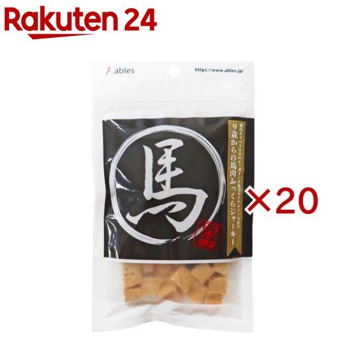 お店TOP＞ペット用品＞犬用食品(フード・おやつ)＞犬用おやつ(ジャーキー・乾物)＞ホース・ジャーキー(犬用)＞馬肉9歳からのふっくらジャーキー (70g×20セット)【馬肉9歳からのふっくらジャーキーの商品詳細】●良質な馬肉を使用。●食物...