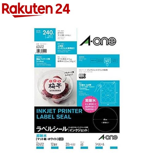 お店TOP＞ホーム＆キッチン＞文房具＞ノート・OA用紙＞ラベル用紙＞エーワン ラベルシール インクジェット 超耐水 マット紙 12面 丸型 直径60mm 62412 (20シート)【エーワン ラベルシール インクジェット 超耐水 マット紙 ...