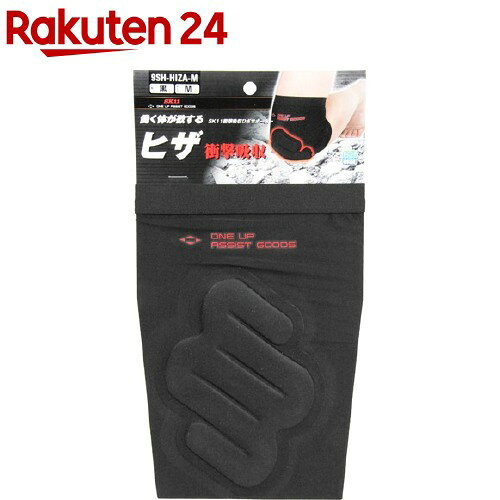 お店TOP＞DIY・ガーデン＞作業用品・安全用品＞安全用品＞保護具＞SK11 衝撃吸収 ひざサポーター Mサイズ 黒 9SH-HIZA-M (1コ入)【SK11 衝撃吸収 ひざサポーター Mサイズ 黒 9SH-HIZA-Mの商品詳細】働く体...