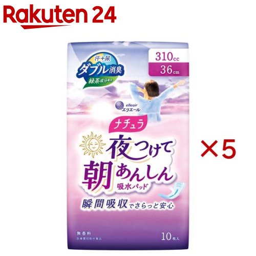 お店TOP＞日用品＞生理用品＞尿もれ用シート・パッド＞尿もれ用シート・パッド 多量・長時間用＞ナチュラ 夜つけて朝あんしん吸水パッド 36cm 310cc (10枚入×5セット)【ナチュラ 夜つけて朝あんしん吸水パッド 36cm 310cc...