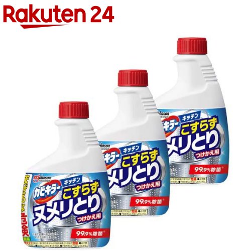 お店TOP＞日用品＞キッチン用品＞台所用洗剤＞次亜塩素酸(漂白剤)＞カビキラー キッチンスプレー こすらずヌメリ取り＆除菌 付け替え (400g×3セット)【カビキラー キッチンスプレー こすらずヌメリ取り＆除菌 付け替えの商品詳細】●ヌメ...