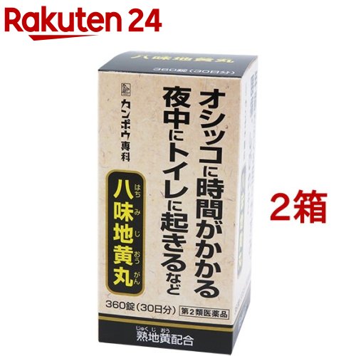 お店TOP＞医薬品＞痔の薬・尿トラブル＞尿トラブルの薬＞尿トラブル 尿もれ・頻尿・残尿感など＞クラシエ八味地黄丸A (360錠*2箱セット)お一人様1セットまで。医薬品に関する注意文言【医薬品の使用期限】使用期限120日以上の商品を販売して...