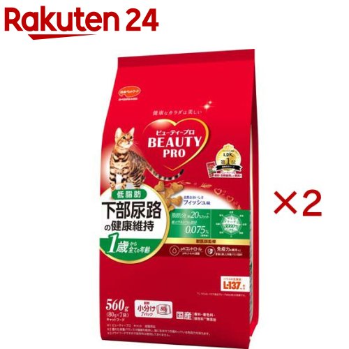 お店TOP＞ペット用品＞猫用食品(フード・おやつ)＞キャットフード(ドライフード・総合栄養食)＞キャットフード(成猫・アダルト用)＞ビューティープロ キャット 猫下部尿路の健康維持 低脂肪 1歳から (560g×2セット)【ビューティープロ...
