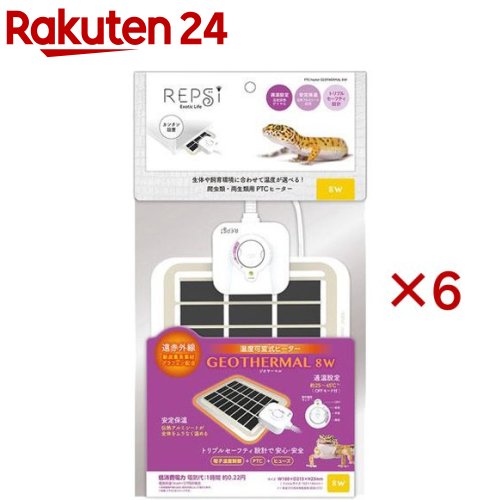 お店TOP＞ペット用品＞爬虫類・両生類用品＞爬虫・両生類飼育用品＞ヒーター(爬虫・両生類用)＞REPSI ジオサーマル 8W (6セット)【REPSI ジオサーマル 8Wの商品詳細】●約25〜45度の範囲で温度設定ができる飼育容器の外から温...