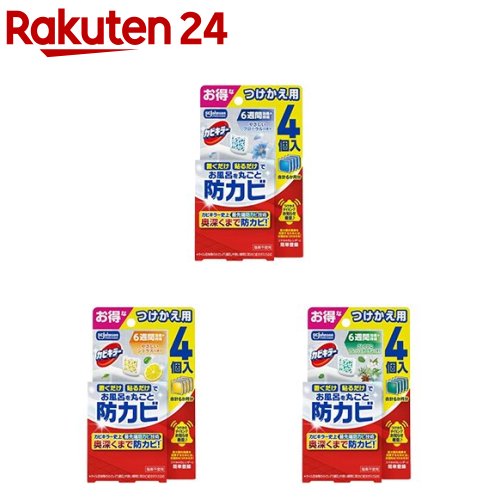 お店TOP＞日用品＞掃除用品＞防カビ・カビとり＞防カビスプレー＞カビキラー お風呂に置くだけ防カビジェル つけかえ用 (8ml×4個入)【カビキラー お風呂に置くだけ防カビジェル つけかえ用の商品詳細】●置くだけ・貼るだけでお風呂を丸ごと防...