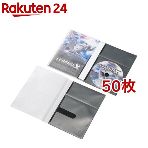 お店TOP＞家電＞オーディオ機器＞DVDソフト・アクセサリー＞CD・DVDケース＞エレコム 市販デイスク圧縮ケース／DVD／1枚収納／ブラック CCD-DPD10BK (10枚入*5セット)【エレコム 市販デイスク圧縮ケース／DVD／1枚収...
