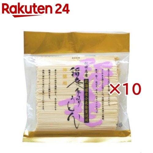 お店TOP＞フード＞穀物・豆・麺類＞うどん＞うどん(乾麺)＞稲庭うどん (400g×10セット)【稲庭うどんの商品詳細】●一本一本ていねいに、まごころこめて。皆さまの食卓へ笑顔と彩りをお届けします。●稲庭うどんは、日本三大うどんの1つと称さ...