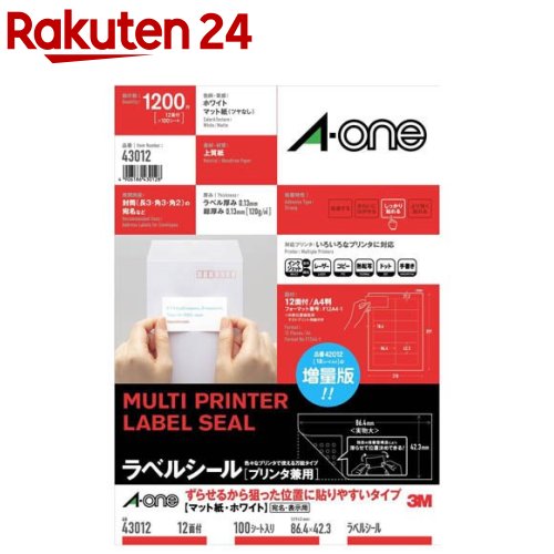 お店TOP＞ホーム＆キッチン＞文房具＞ノート・OA用紙＞ラベル用紙＞エーワン ラベルシール ずらせる 狙った位置 貼りやすい 12面 43012 (100シート)【エーワン ラベルシール ずらせる 狙った位置 貼りやすい 12面 43012...