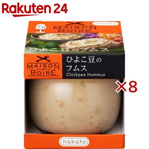 お店TOP＞フード＞はちみつ・ジャム＞ペースト＞スプレッド＞メゾンボワール ひよこ豆のフムス (95g×8セット)【メゾンボワール ひよこ豆のフムスの商品詳細】●パンやクラッカーと一緒に楽しむメゾンボワール。おつまみにも、ランチのサンドウィ...