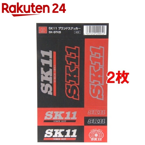 お店TOP＞日用品＞車用品(カーグッズ)＞カーアクセサリー＞マーク・ステッカー＞SK11 SK11 ブランドステッカー SK-STK8 (2枚セット)【SK11 SK11 ブランドステッカー SK-STK8の商品詳細】●用途：ロゴシール。●...