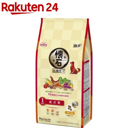 お店TOP＞ペット用品＞犬用食品(フード・おやつ)＞ドッグフード(ドライフード・総合栄養食)＞ドッグフード(国産メーカー)＞懐石 健美 1歳から (2kg)【懐石 健美 1歳からの商品詳細】●オメガ3脂肪酸が豊富なアマニ油、食物繊維が豊富な...