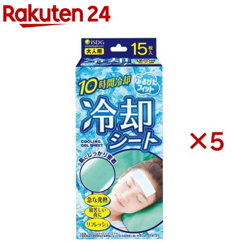 お店TOP＞衛生医療＞冷却用品(冷却用具)＞冷却シート＞冷却シート＞冷却シート (15枚入×5セット)【冷却シートの商品詳細】●冷やしたい時にすぐに使え、ぴたっと貼れてずれ落ちにくい。●10時間冷却、ぷるぴたフィット冷却ジェルシート。●急な...