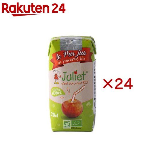 お店TOP＞フード＞有機JAS・オーガニック＞お茶・ドリンク(有機JAS)＞ジュース・飲料(有機JAS)＞Julietオーガニック・アップルジュース (200ml×24セット)商品区分：有機JAS認定【Julietオーガニック・アップルジュ...