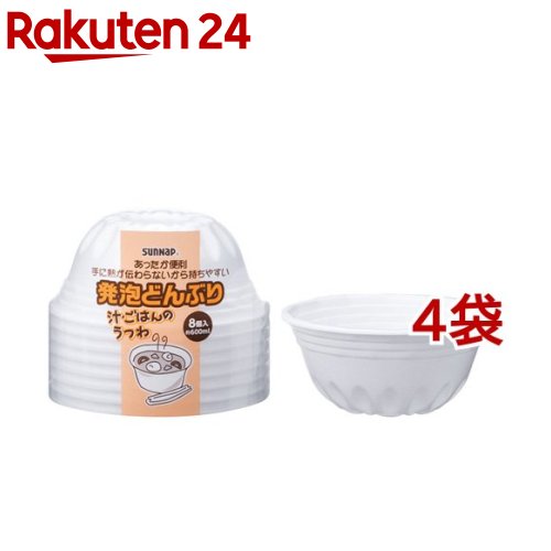お店TOP＞ホーム＆キッチン＞食器・カトラリー＞皿＞紙皿・簡易食器＞発泡どんぶり 600ml DO-8 (8コ入*4コセット)【発泡どんぶり 600ml DO-8の商品詳細】●発泡素材のどんぶりで汁物全般に便利です。●手に熱が伝わらないから...