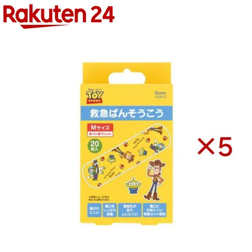 お店TOP＞衛生医療＞絆創膏＞絆創膏全部＞絆創膏全部＞子供絆創膏 キャラクター キッズ ばんそうこう トイストーリー QQB1C (20枚入×5セット)商品区分：一般医療機器(10B2X10017000006)【子供絆創膏 キャラクター キ...
