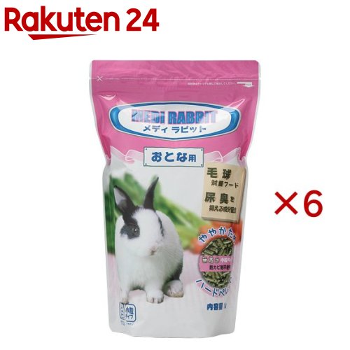 お店TOP＞ペット用品＞小動物用品＞ウサギ用品＞ラビットフード＞メディラビット アダルト (1kg×6セット)【メディラビット アダルトの商品詳細】●うさぎに最適な栄養バランスと健康サポート成分を配合したペット用ウサギ専用の飼料です。●体内...