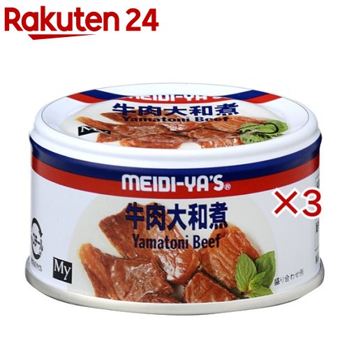 お店TOP＞フード＞缶詰・瓶詰＞調理食の缶詰・瓶詰＞惣菜缶詰＞明治屋 牛肉大和煮 EO ＃T3 (90g×3セット)【明治屋 牛肉大和煮 EO ＃T3の商品詳細】●牛肉を和風のタレで煮込んでありますので、やわらかくジューシーな牛肉のおいしさ...