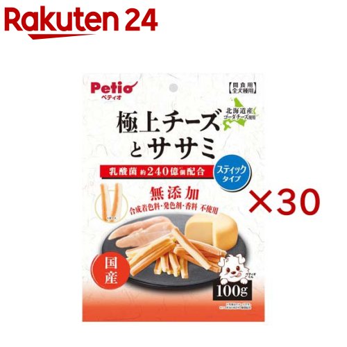 お店TOP＞ペット用品＞犬用食品(フード・おやつ)＞犬用おやつ(間食・スナック)＞犬用おやつ全部＞極上チーズとササミ スティックタイプ (100g×30セット)【極上チーズとササミ スティックタイプの商品詳細】●北海道産ゴーダチーズ入りのチ...