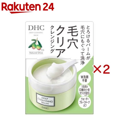 お店TOP＞化粧品＞クレンジング・洗顔＞クレンジング＞クレンジングバーム＞ディープクレンジングバーム (90g×2セット)商品区分：化粧品【ディープクレンジングバームの商品詳細】●「ナノメルティング技術」で、年齢を重ねるほど目立つ大人の毛穴...