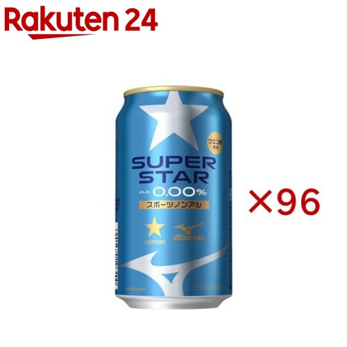 お店TOP＞水・飲料＞ノンアルコール飲料＞ノンアルコールビール＞サッポロ SUPER STAR (24本入×4セット(1本350ml))【サッポロ SUPER STARの商品詳細】●100年以上にわたりビールづくりをしてきたサッポロビールと...