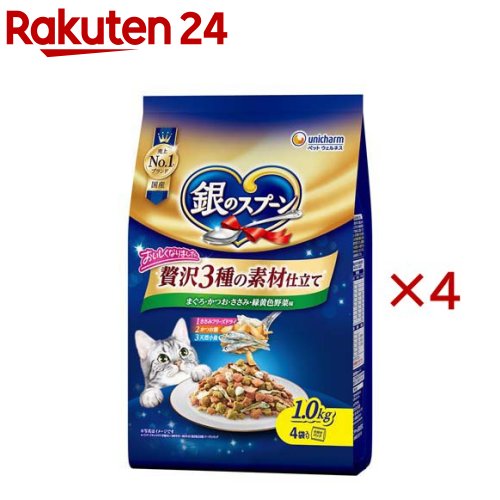 お店TOP＞ペット用品＞猫用食品(フード・おやつ)＞キャットフード(ドライフード・総合栄養食)＞キャットフード(国産メーカー)＞銀のスプーン 贅沢3種の素材仕立て まぐろ・かつお・ささみ・野菜味 キャットフード (1.0kg×4セット)【銀...