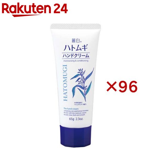 お店TOP＞日用品＞ハンドケア＞ハンドクリーム＞ハンドクリーム全部＞麗白 ハトムギハンドクリーム (65g*96個セット)商品区分：化粧品【麗白 ハトムギハンドクリームの商品詳細】●天然保湿成分 ハトムギエキスを配合した、ハンドクリームです...