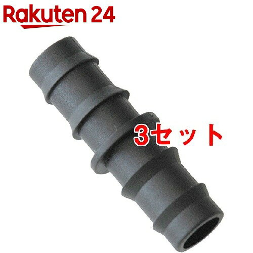 お店TOP＞DIY・ガーデン＞ガーデニング＞散水用品＞散水用品その他＞セフティー3 メインホース用ソケット SMKS-26 (2本入*3コセット)【セフティー3 メインホース用ソケット SMKS-26の商品詳細】水やり作業をお手伝い、マイク...