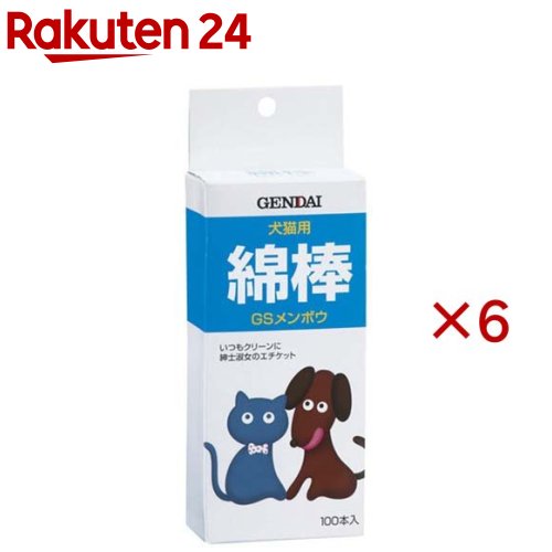 お店TOP＞ペット用品＞ペットケア用品＞ボディケア・ペット用品＞耳のケア用品(ペット用)＞GS 綿棒 (100本入×6セット)【GS 綿棒の商品詳細】●ペットの耳の手入れや傷の手当てなどに便利。●清潔・安全なペット用ロングサイズ綿棒です。【...