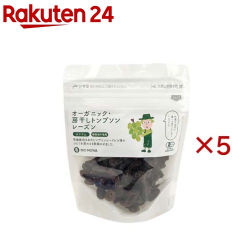 お店TOP＞フード＞有機JAS・オーガニック＞その他の食品(有機JAS)＞健康食品(有機JAS)＞BIONOWA オーガニック・房干しトンプソンレーズン (80g×5セット)商品区分：有機JAS認定【BIONOWA オーガニック・房干しトン...