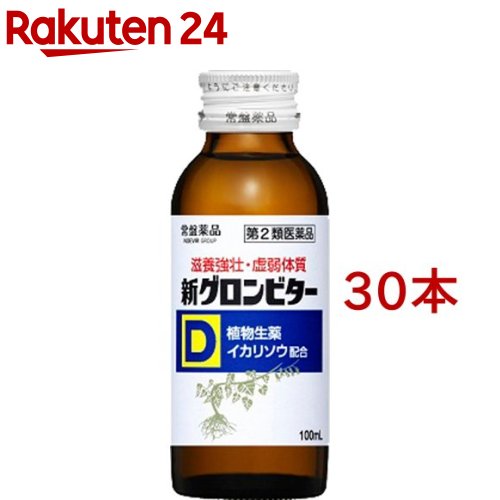 お店TOP＞医薬品＞ドリンク剤・滋養強壮剤＞ドリンク剤＞ドリンク剤 生薬製剤＞新グロンビターD (10本入×3セット(1本100ml))お一人様1セットまで。医薬品に関する注意文言【医薬品の使用期限】使用期限120日以上の商品を販売しており...