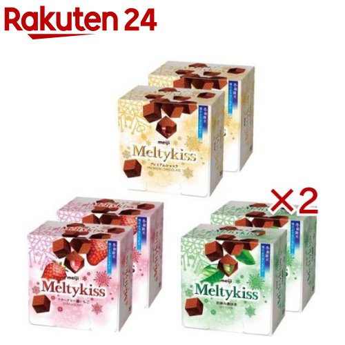 お店TOP＞フード＞お菓子＞チョコレート＞チョコレート＞明治 メルティーキッス食べ比べ3種アソート (2セット)【明治 メルティーキッス食べ比べ3種アソートの商品詳細】●メルティーキッス3種を各2個のアソートにしました。●メルティーキッスな...
