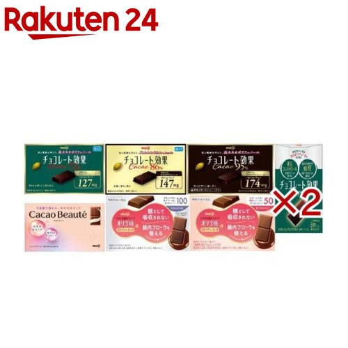 お店TOP＞フード＞お菓子＞チョコレート＞チョコレート＞明治 美容と健康サポートチョコレートトライアル7種アソート (2セット)商品区分：機能性表示食品(H1041、I1031、I1032)【明治 美容と健康サポートチョコレートトライアル7...