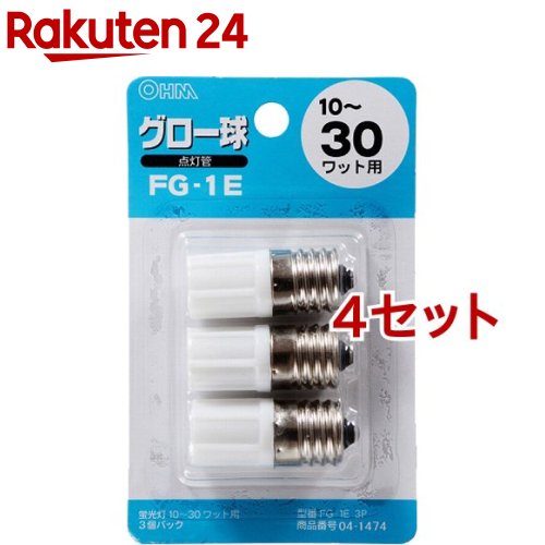 お店TOP＞家電＞電球・蛍光灯＞電球 その他＞点灯管＞グロー球 FG-1E FG-1E 3P (3個入*4セット)【グロー球 FG-1E FG-1E 3Pの商品詳細】●蛍光灯10〜30ワット用のグロー球、3個入パックです。【規格概要】・形式...