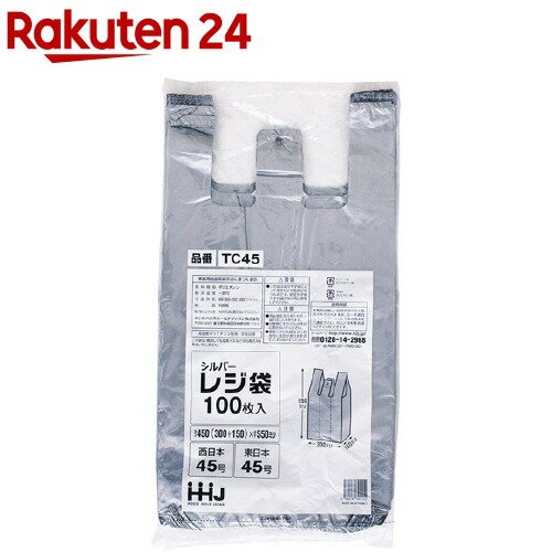 お店TOP＞ホーム＆キッチン＞キッチン＞ゴミ処理＞ゴミ袋＞レジ袋 西・東日本45号 シルバー 厚さ0.02mm TC-45 (100枚入)【レジ袋 西・東日本45号 シルバー 厚さ0.02mm TC-45の商品詳細】●透けにくくて便利なレジ...