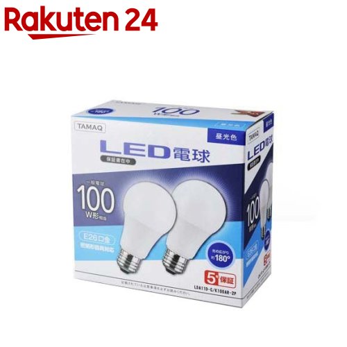 お店TOP＞家電＞電球・蛍光灯＞LED電球＞LED電球＞NVCライティングジャパン LED電球 昼光色 100W形相当 LDA11D-G／K100AR-2P (2個入)【NVCライティングジャパン LED電球 昼光色 100W形相当 LDA...